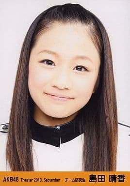 Official photo (AKB48, SKE48) / idol / AKB48 Haruka Shimada / Face Up / Theater Trading Official ...