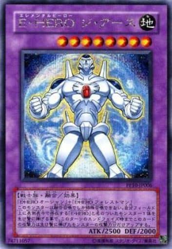 Yu-Gi-Oh / SE / Premium Pack 10 PP10-JP006 [SE] : E, Hero, Earth | Toy Hobby | Suruga-ya.com