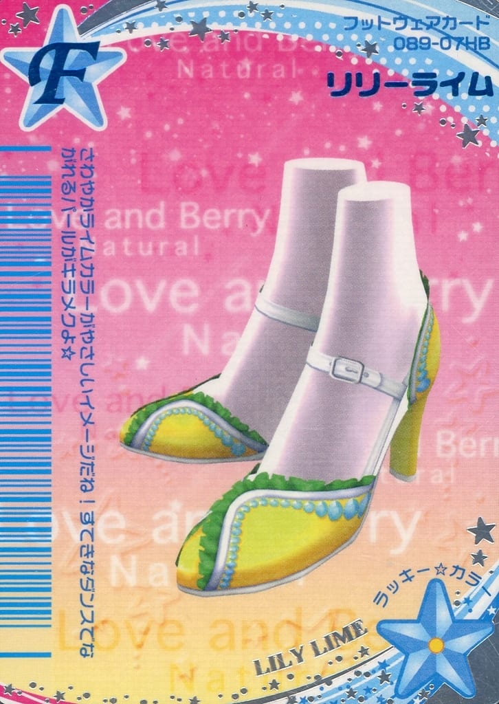 Used commonly for Love & Berry / Ver. 089 [Common to all Ver.] : Lily ...