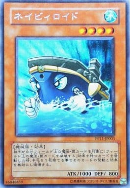 PP11-JP003 [SE] : ネイビィロイド | Toy Hobby | Suruga-ya.com
