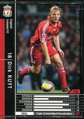 128 : FW Dirk Kuyt | Toy Hobby | Suruga-ya.com