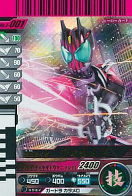 3-001 [Super Rare] : Kamen Rider Decade | Toy Hobby | Suruga-ya.com