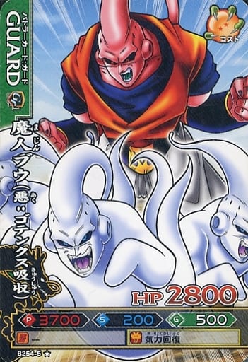 DBZ Data Card DAS / Butler Card / Speed / Dragon Butler's Fifth B254-5 ...