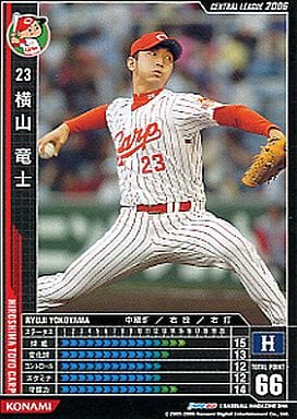 Baseball Heroes / Black / Hiroshima / BBH2 B06B228 Black : Ryuji ...