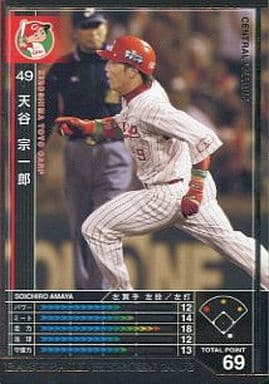 Baseball Heroes / Black / Hiroshima / BBH 2008 Conquering B08B099 ...