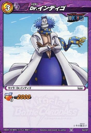 Miracle Battle Card Das / C / Purple / Character / ONE PIECE 1 st ...