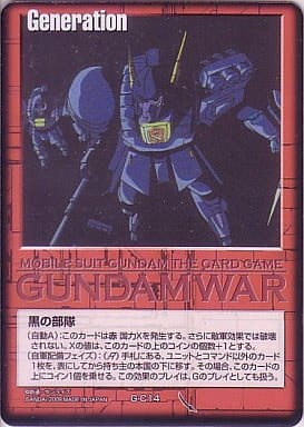 G-C14 [G-card] : Black Troops | Toy Hobby | Suruga-ya.com