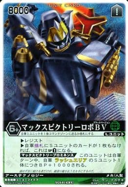 Rangers Strike / Super Rare / Green / XGATHER The Ticket Breaker XG5 ...