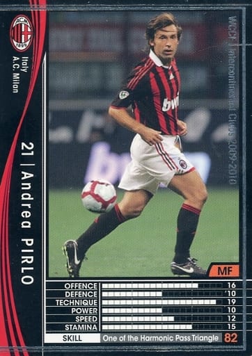 219 : MF Andrea Pirlo | Toy Hobby | Suruga-ya.com