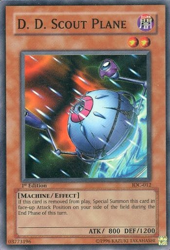 Yu-Gi-Oh / SR / Effect Monster / North American Edition / Invasion of ...
