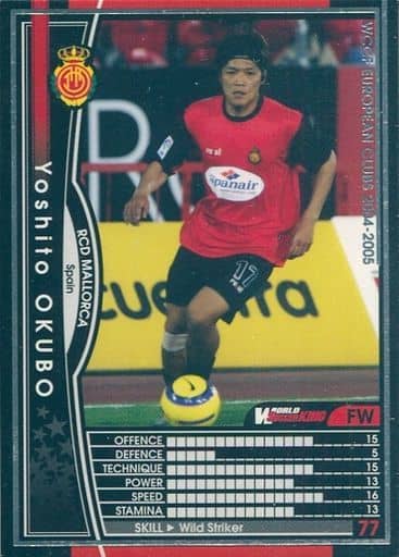 WCCF / Striker King' 10/12/16 Appendix - Promotion Card : Yoshito Ohkubo | Toy Hobby | Suruga-ya.com