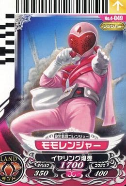 Dice O / R / Ranger Card / Sky / The 4 th 4-049 [R] : Peach Ranger ...