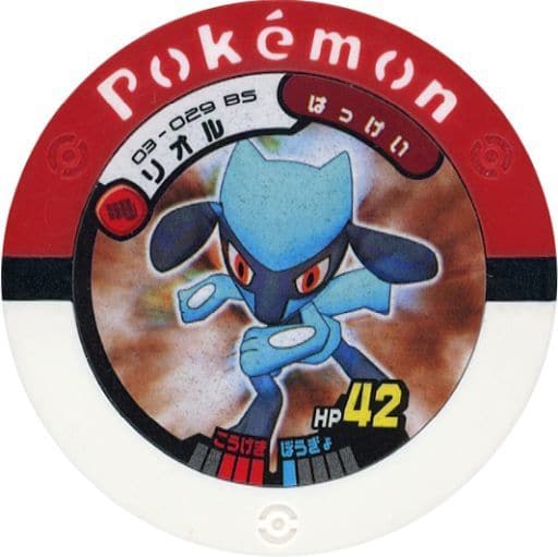 03-029BS Normal : Rior | Toy Hobby | Suruga-ya.com