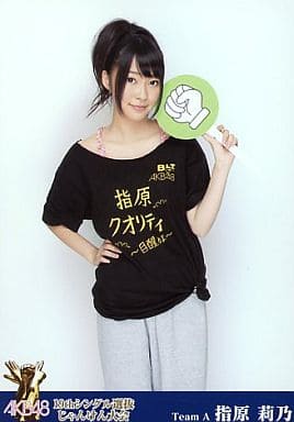 Official photo (AKB48, SKE48) / idol / AKB48 Rino Sashihara / Gu / "AKB48 DVD MAGAZINE VOL. 05 ...