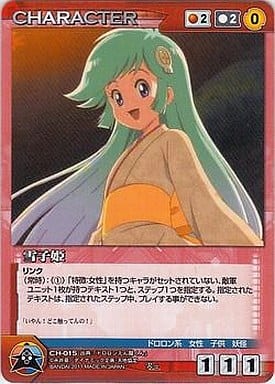 CH-015 [R] : Princess yukiko | Toy Hobby | Suruga-ya.com