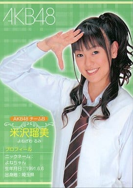 Idol (AKB48, SKE48) / Moejana! ×AKB48 reversible trading card Rumi ...