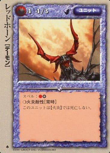 MONSTER COLLECTION / Very Rare / Fire / Unit / MONSTER COLLECTION ...