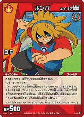INAZUMA ELEVEN TCG/C / Character Actor / Neta / DF / All Starset Bomber Y9-014 [C] : Bomber ...