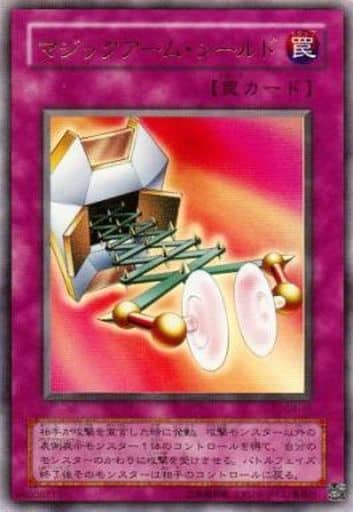 G4-15 [Ultra Rare] : Magic Arm Shield | Toy Hobby | Suruga-ya.com