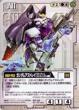 SP-32 [SP] : Gundam Astray (equipped with Blue Flame Scale System ...