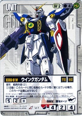 U-1 [R] : Wing Gundam | Toy Hobby | Suruga-ya.com