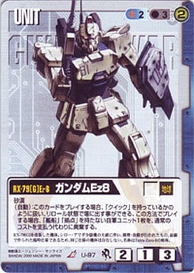 U-97 [R] : Gundam Ez8 | Toy Hobby | Suruga-ya.com