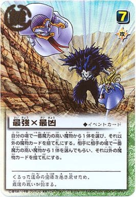 ZATCH BELL! UR / Key / Expansion Pack LEVEL : 7 Aoki 斥石 no Hikari E-079 ...