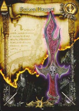 Quest of D/null U : poisoned dagger | Toy Hobby | Suruga-ya.com