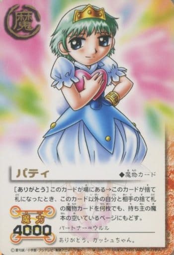 TBB-214 (M-251) [R] : Patty | Toy Hobby | Suruga-ya.com