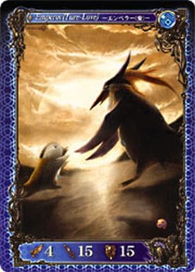 EX10 : Emperor (Ai) | Toy Hobby | Suruga-ya.com