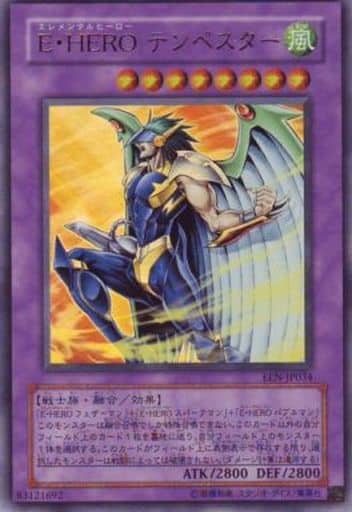 EEN-JP034 [Ultra Rare] : E. Hero Tempester | Toy Hobby | Suruga-ya.com