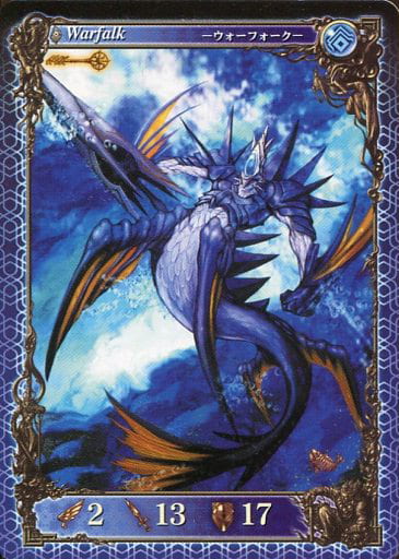 Avalon-no Kagi / Key Jihad LEG04 [LR] : Warfolk | Toy Hobby | Suruga-ya.com