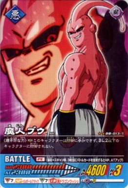 DBZ Data Card Das / Battle / Super One DB-013-II [Normal] : Majinbuu ...