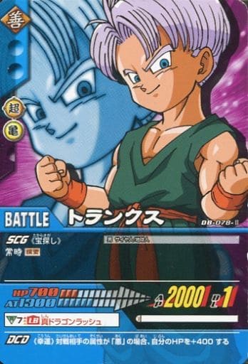 DB-078-II [Normal] : Trunks | Toy Hobby | Suruga-ya.com