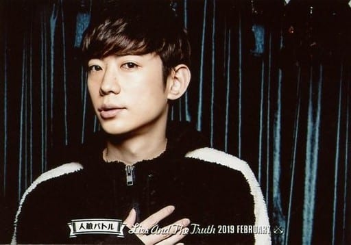 Official photo (male) / Voice actor Daiki Hamano / 「 Werewolf Battle ...