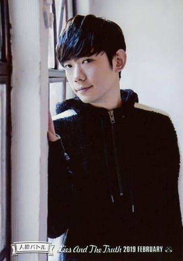 Official photo (male) / Voice actor Daiki Hamano / 「 Werewolf Battle ...