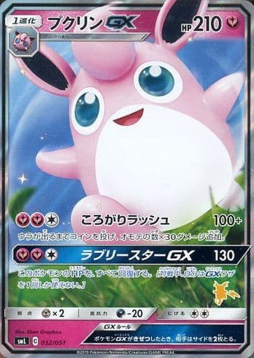 Pokemon Trading Card Game / Sun & Moon Family Pokemon Trading Card Game ...