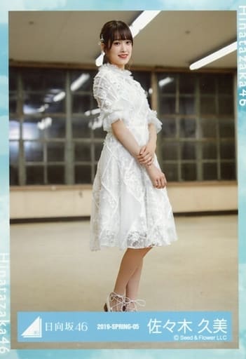 Kumi Sasaki / Entire body / 2019-SPRING-05 / Hinatazaka46 Random Official photo ["Happy Aura ...