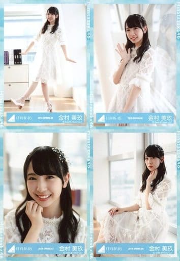 Kanamura 美玖 / Hyugazaka 46 Random Official photo 【 "Happy Aura" Costume 】 4-Type Complete Set ...