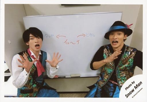 Official photo (Johnnys) / idol / Snow Man Snow Man / Tatsuya Fukazawa ...