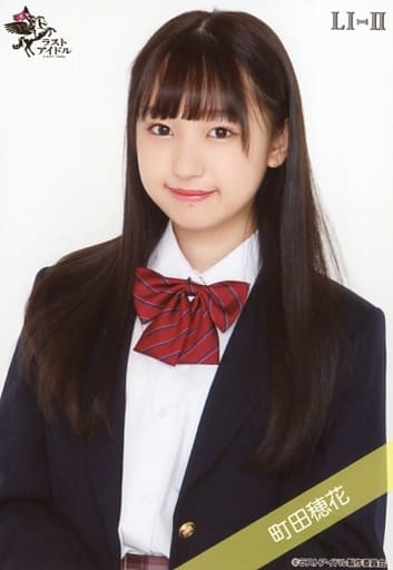 Official photo (female) / idol / Last idol Last idol / Choka Machida / Upper body / Last idol ...