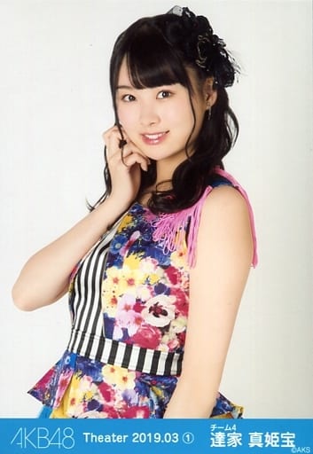 Official photo (AKB48, SKE48) / idol / AKB48 Makiho Tatsuya / Upper body / AKB48 Theater Trading ...