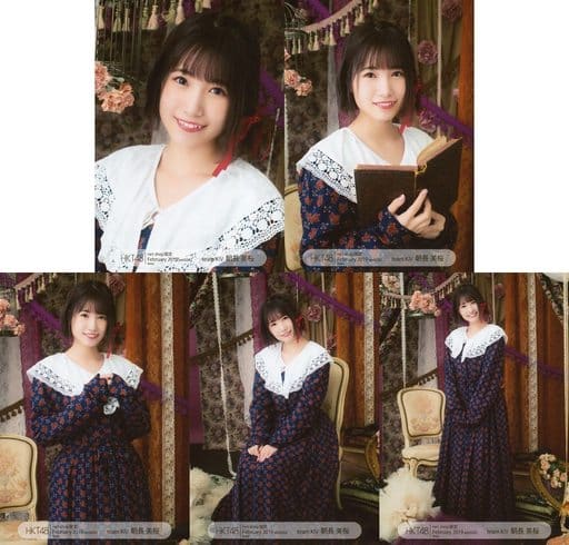 Mio Tomonaga / HKT48 February 2019 net shop limited individual Official ...