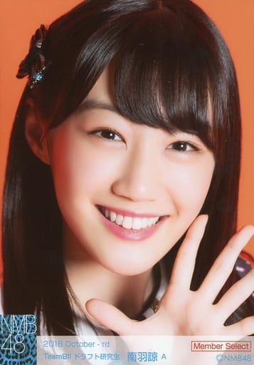 Official photo (AKB48, SKE48) / idol / NMB48 A : Ryō Nanba / member ...