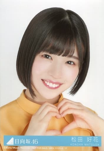 17 : Mika Matsuda / CD "KYUN" first edition limited edition (TYPE-A ...