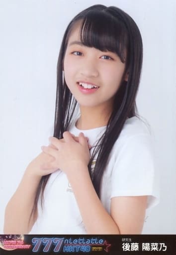 Yonano Goto / Bust Up / BD / DVD 「 HKT48 7 th ANNIVERSARY 777 Thank you HKT48 ~ 7 th Anniversary ...