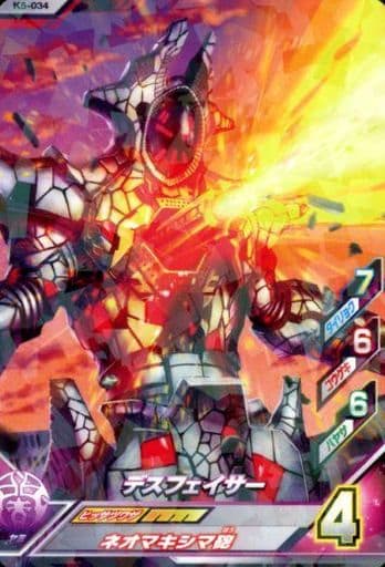 K5-034 [R] : Death Facer | Toy Hobby | Suruga-ya.com