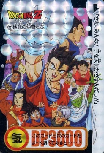 Anime Torayca / Prism / Dragon Ball Card Das Card Das 30 th Anniversary ...