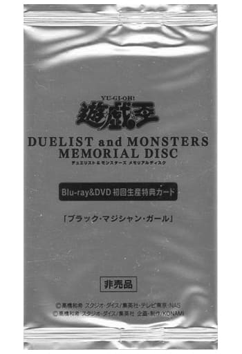 Yu-Gi-Oh / 20 thSE / Effect Monster / DVD "Yu-Gi-Oh! Duelist & Monsters : Memorial Disc" first ...