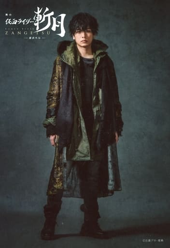 Official photo (male) / actor Yuki Kubota (Takatora GOJIMA) / Whole ...